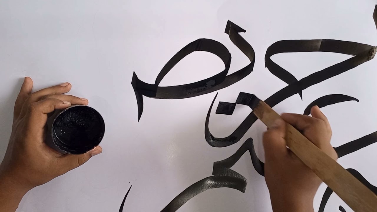 Belajar kaligrafi(Kaedah Khat Tsuluts simpel - YouTube