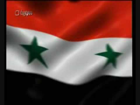 Syrian national anthem / Hymne national de syrie / النشيد العربي السوري ...