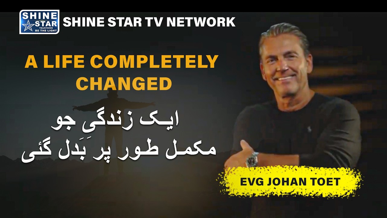 A Life Completely Changed My story with Johan Toet Episode 1 - YouTube
