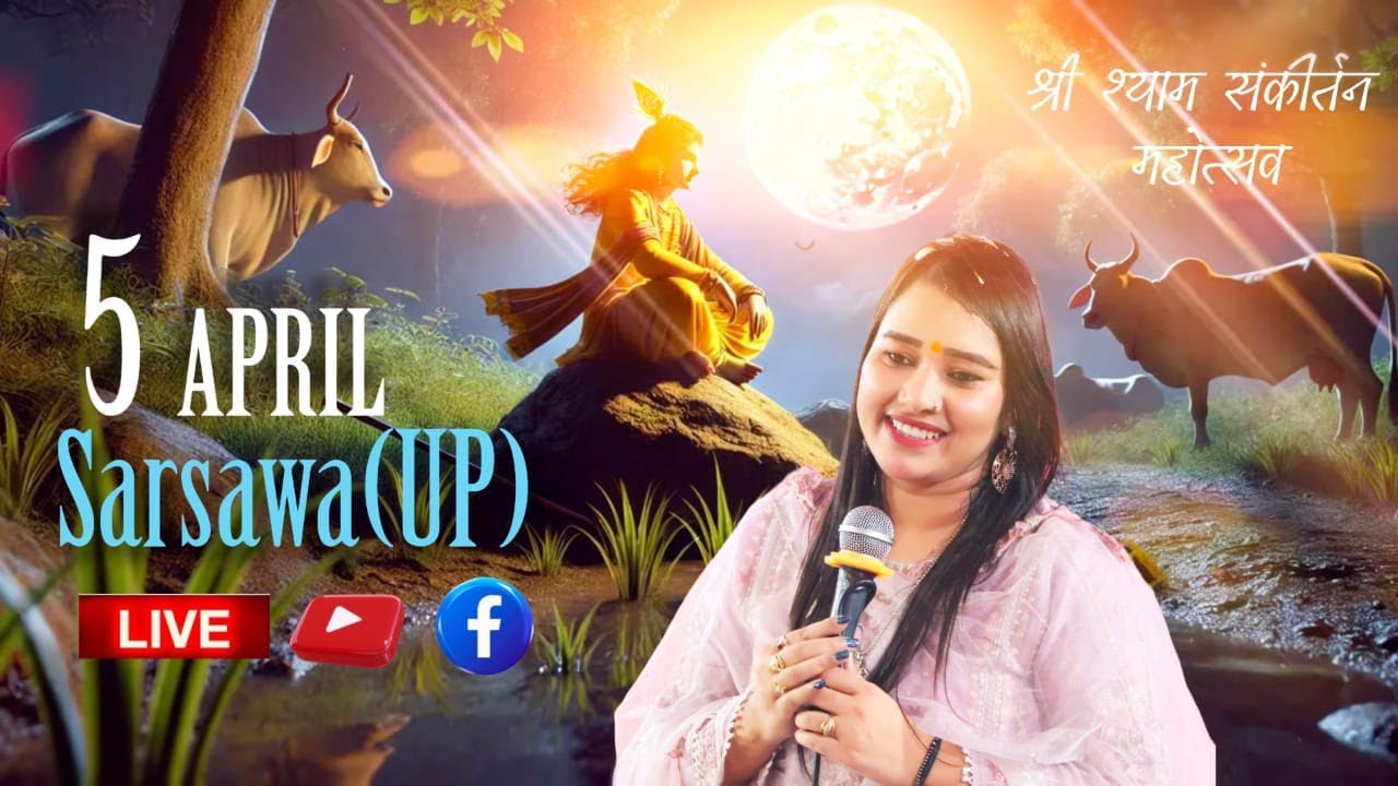 🔴[LIVE] at Sarsawa (UP) Kirtan || Parvinder Palak - YouTube
