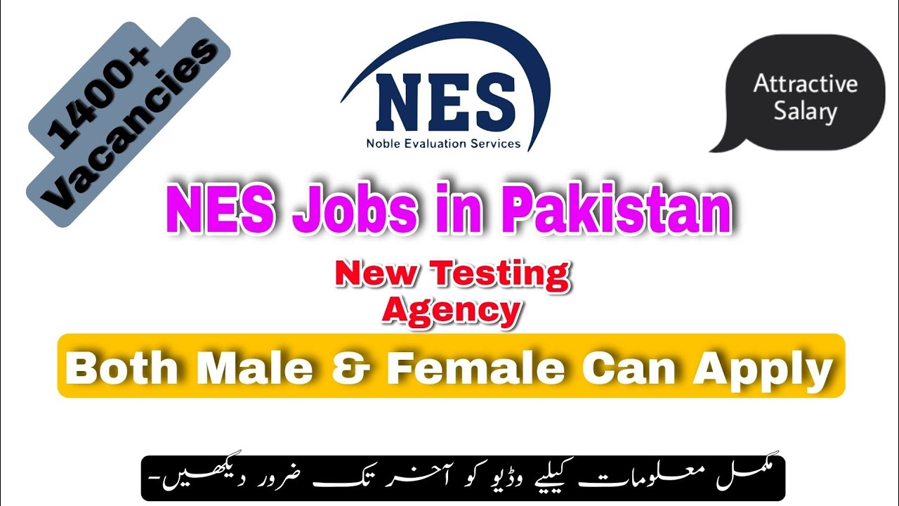 NES Jobs 2022 | Jobs in Pakistan | AS Learning System - YouTube