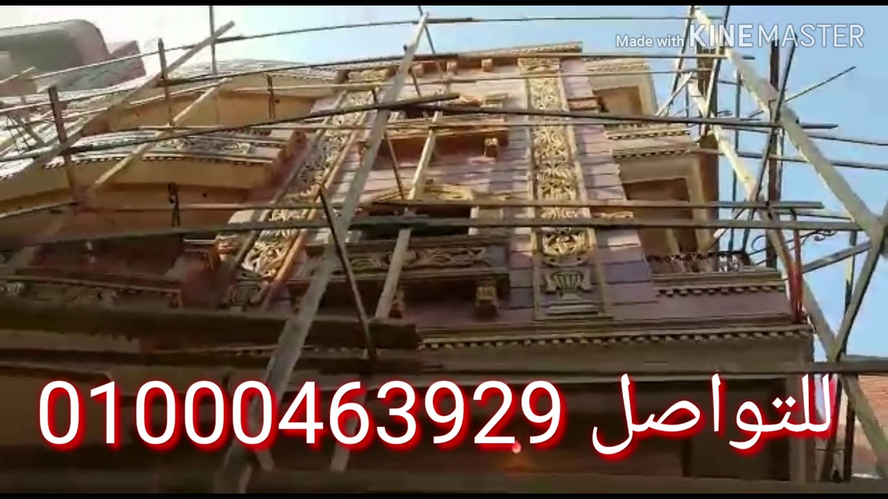 أثناء تشطيب واجهه حجر سانت كاترين Youtube