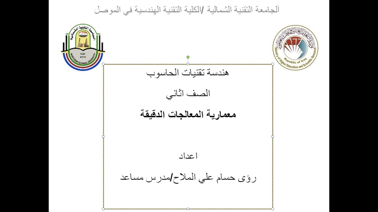 Division instruction by Assembly language ( EMULATOR 8086) - YouTube