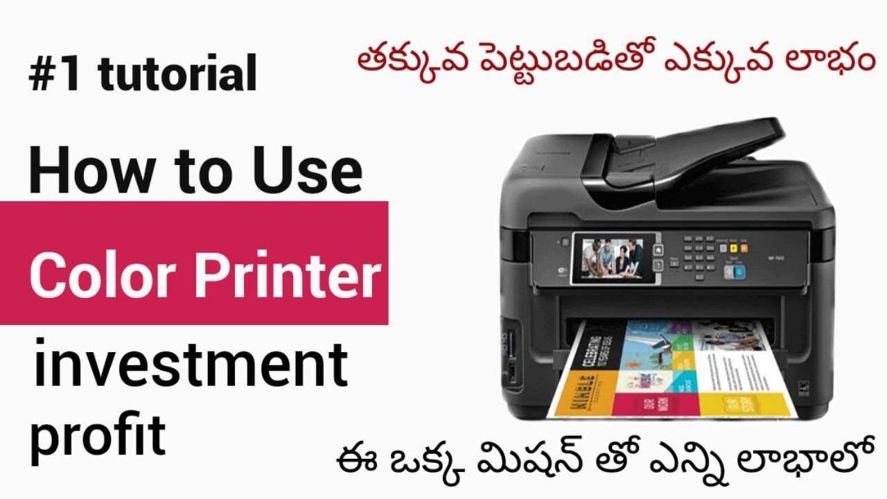 Mini Xerox and photostudio business with out computer - YouTube