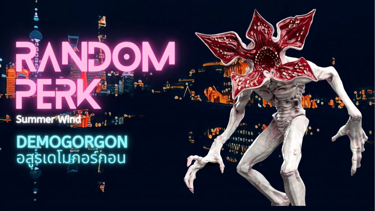 Dead by daylight l Random perk EP6.อสูรเดโมกอร์กอน เป็นเปิร์คที่เข้ากับ ...