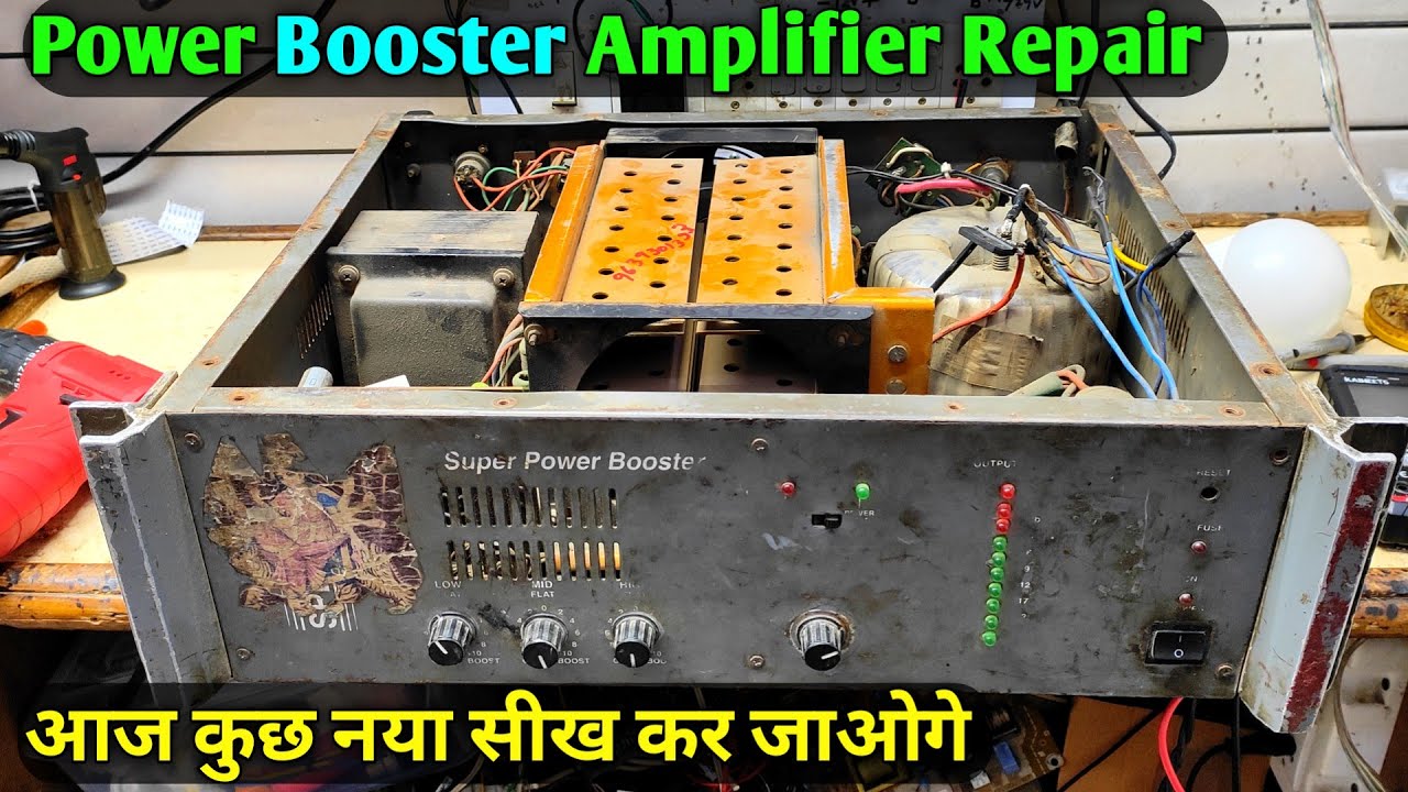 Booster Amplifier repair करने का तरीका सीख लो आज बहुत काम आएगी ये ...