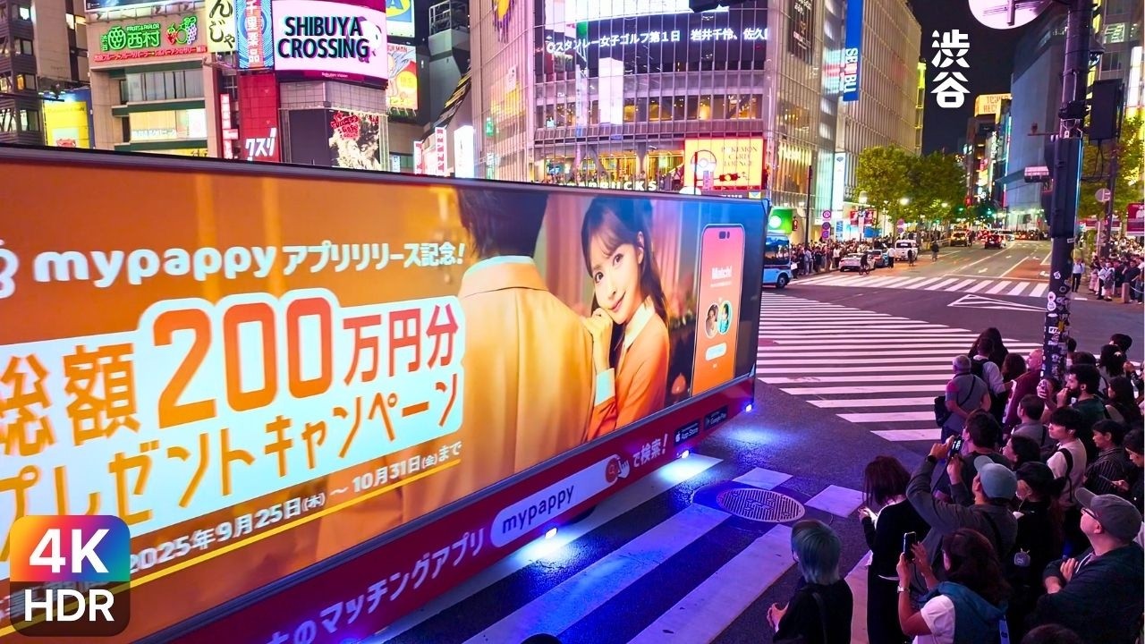 🤩It’s So Cool Out, but the Crowd’s on Fire!🔥@ Shibuya Crossing in Tokyo ...