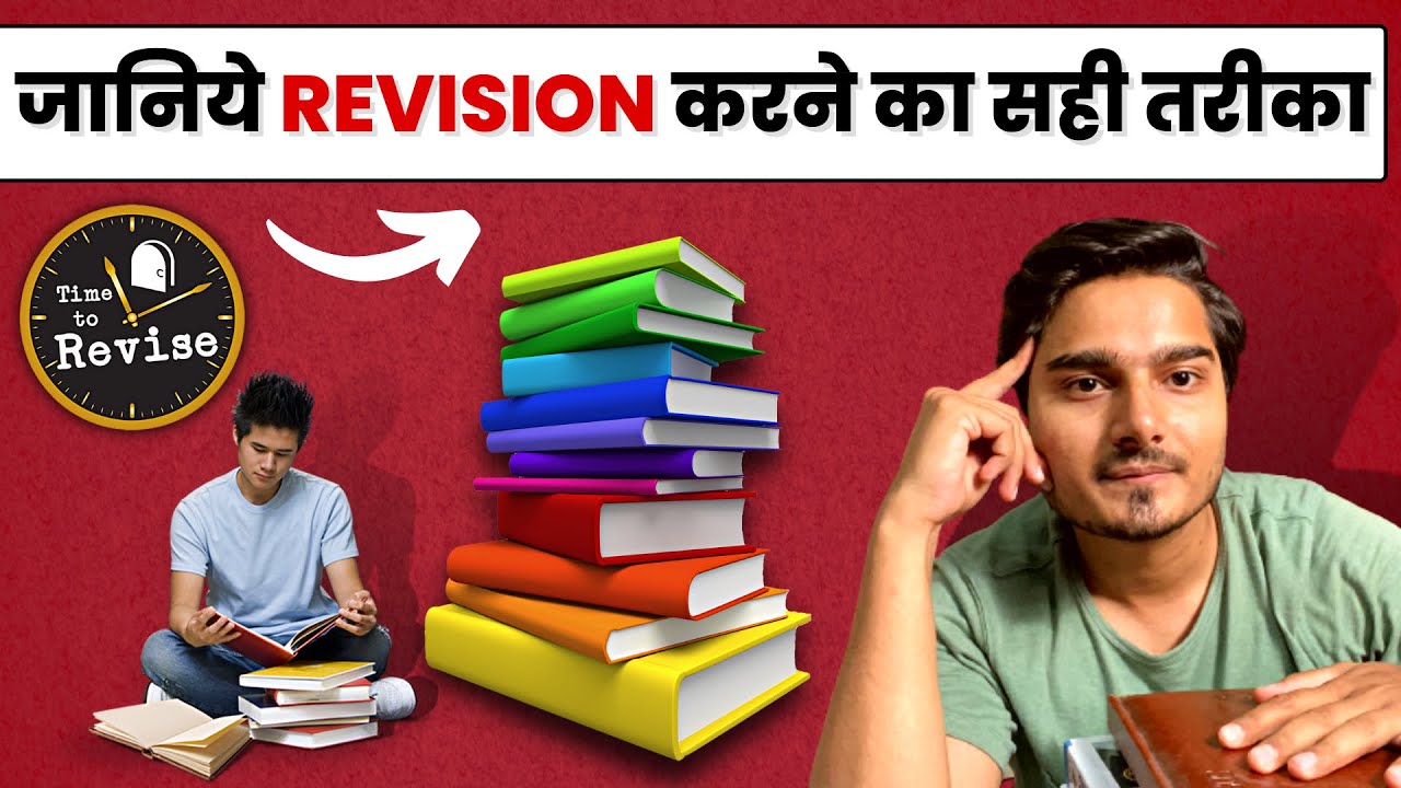 How to do REVISION | PRACTICAL ways to Revise & Retain Longer - YouTube