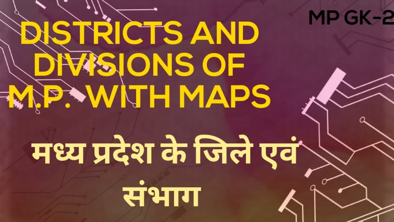 DISTRICTS AND DIVISIONS OF MADHYA PRADESH WITH MAPS (MP GK-2) - YouTube
