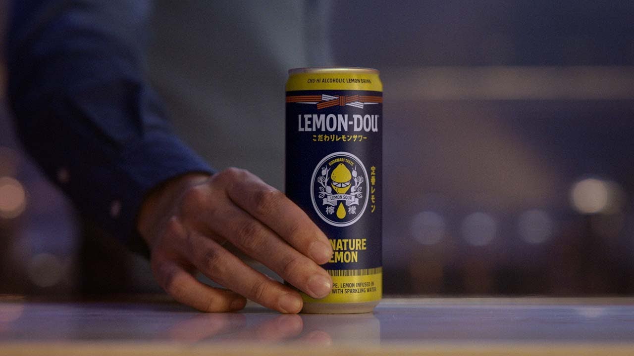 Lemon-Dou Chu Hi Alcoholic Lemon Drink - YouTube