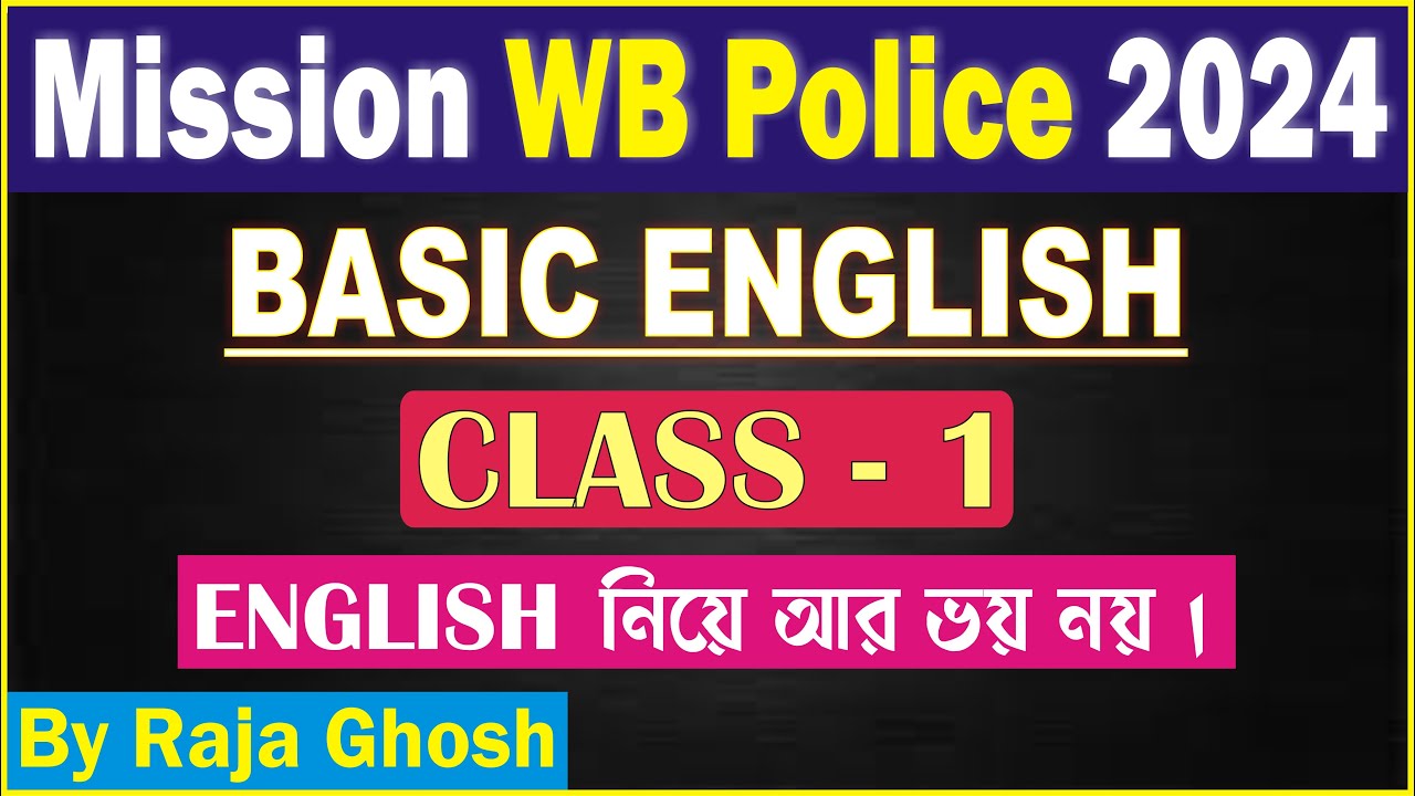 #Basic_English Class 1 | BASIC ENGLISH FOR WBP CONSTABLE |English Class ...
