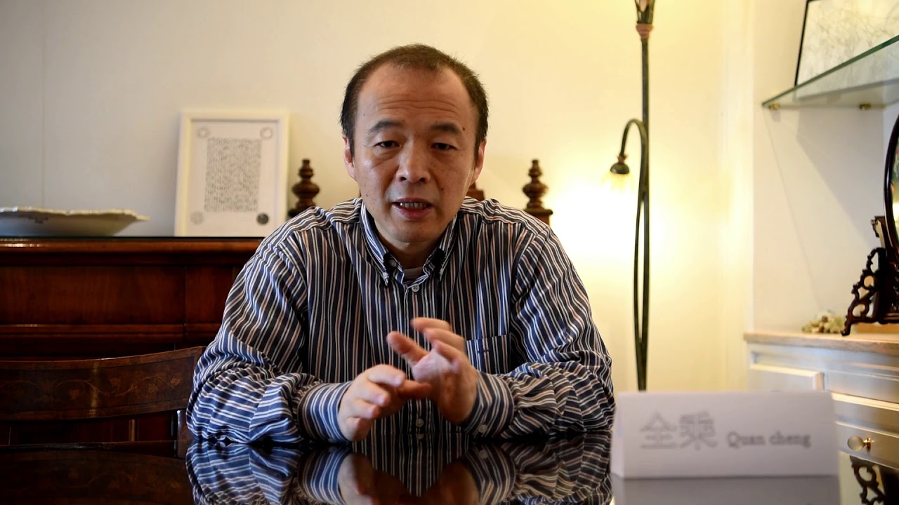 全乘讲座，什么是道、大道和小道，孫俊清-Quan Cheng Gong-sun junqing 123 - YouTube