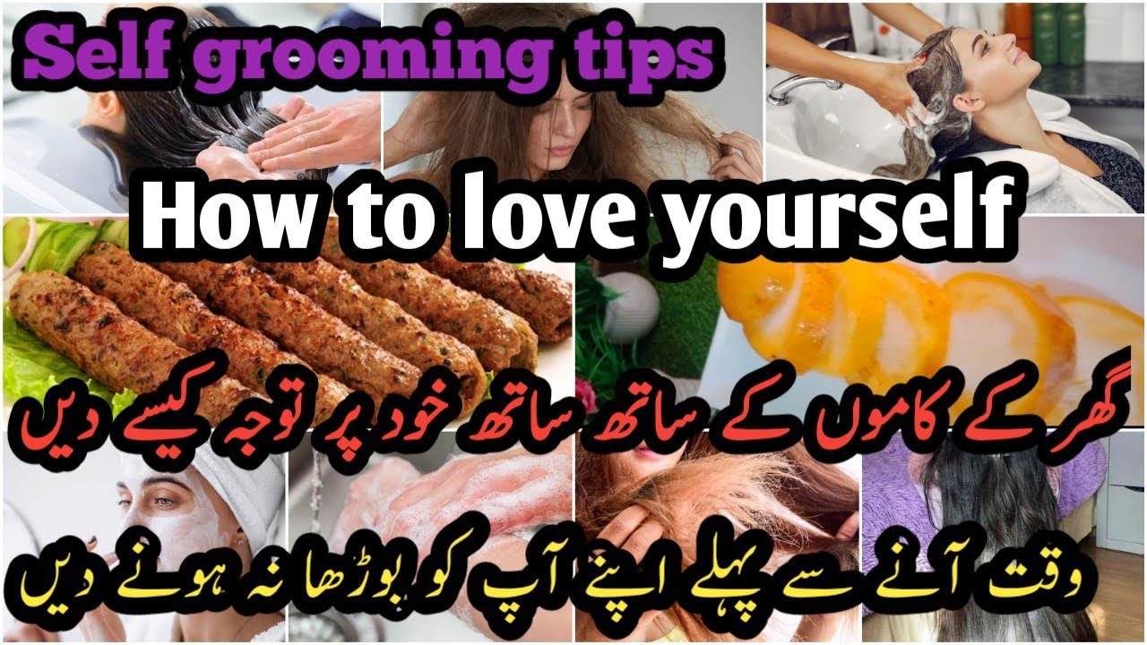 Self grooming tips || how to love yourself || self care tips || self ...
