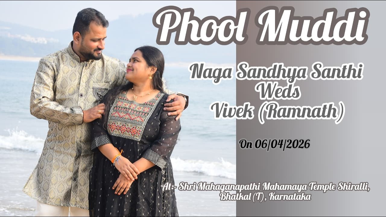 Phool Muddi Naga Sandhya Santhi & Vivek (Ramnath) - YouTube