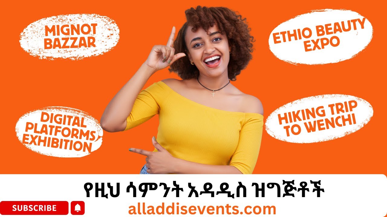 Upcoming Events in Addis Ababa | Ethiopia | 2025 - Addis Events - YouTube