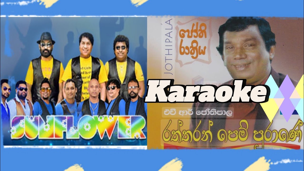 Raththaran pem purane REMAKE karaoke |without voice - YouTube