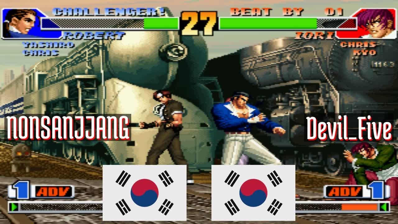 FT5 @kof98: NONSANJJANG (KR) vs Devil_Five (KR) [King of Fighters 98 Fightcade] Feb 22 - YouTube
