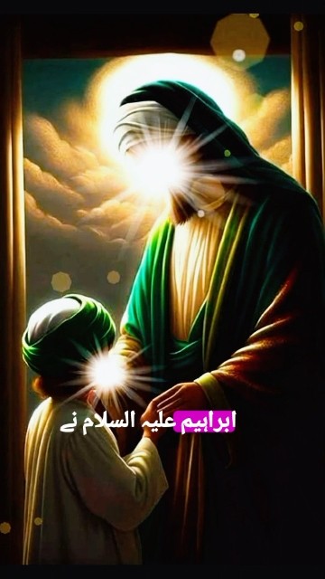 #Ismail alaihis Salam# Islamic short video# - YouTube