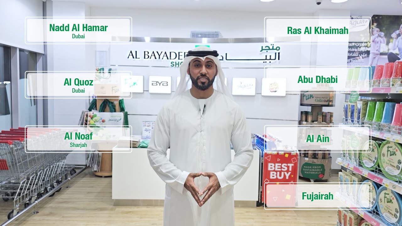 Al Bayader Shops: Where Quality Meets Affordability Accross the UAE ...