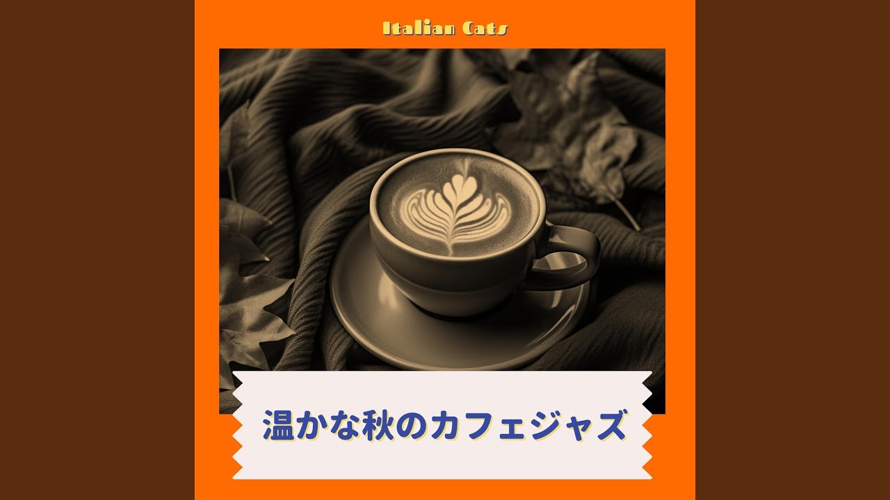 Latte Lines and Lavender - YouTube