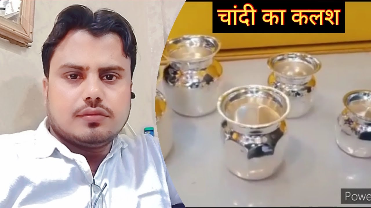 Pure Silver Kalash for Pooja || चांदी का कलश ||Silver Lota for Puja ...