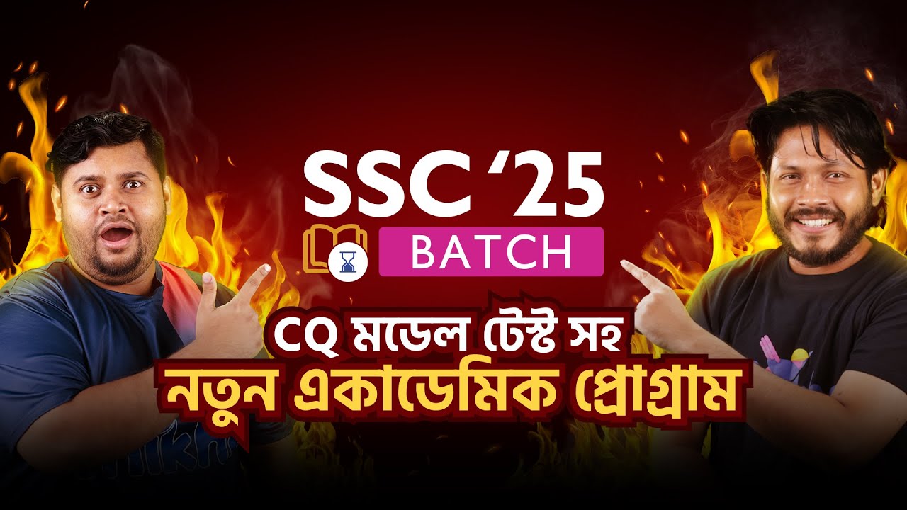 Launching Live | SSC'25 - YouTube