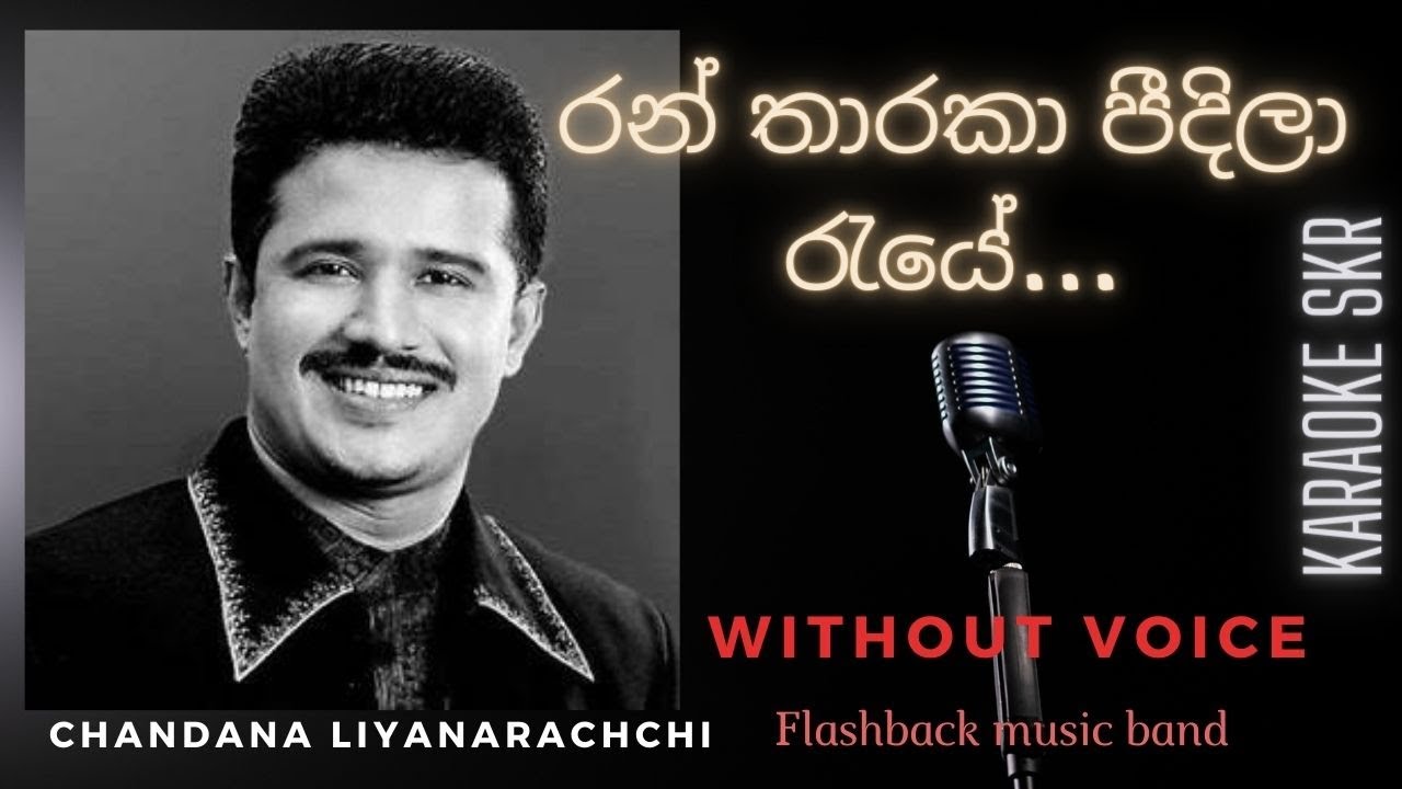 Ran tharaka karaoke | chandana liyanarachchi | Flash Back | 6 8 - YouTube
