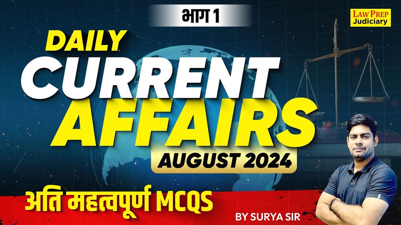 Daily Current Affairs | August 2024 Part 1 | MCQs | Important Current ...