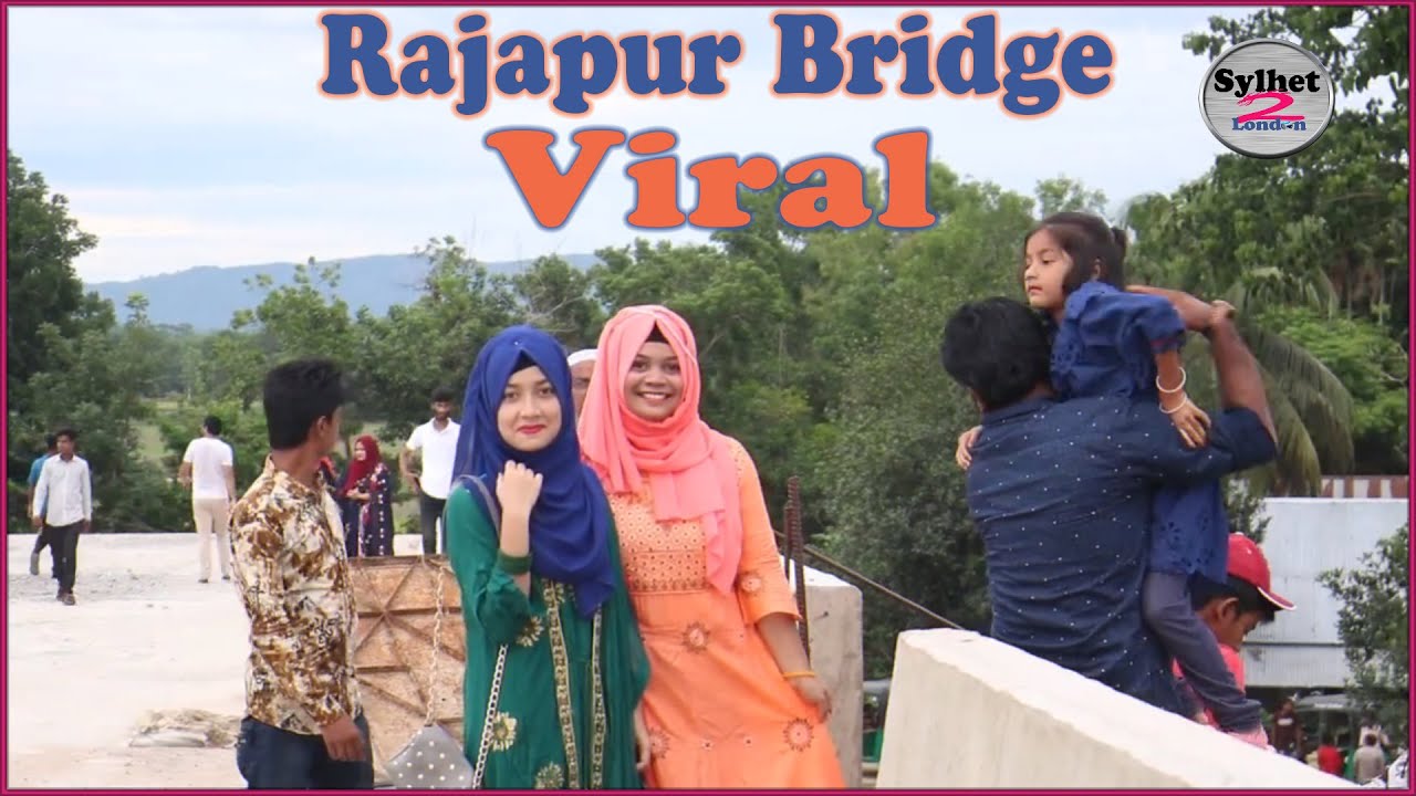রাজাপুর সেতু | কুলাউড়ায় নতুন পর্যটন স্পট | Rajapur Bridge Kulaura ...