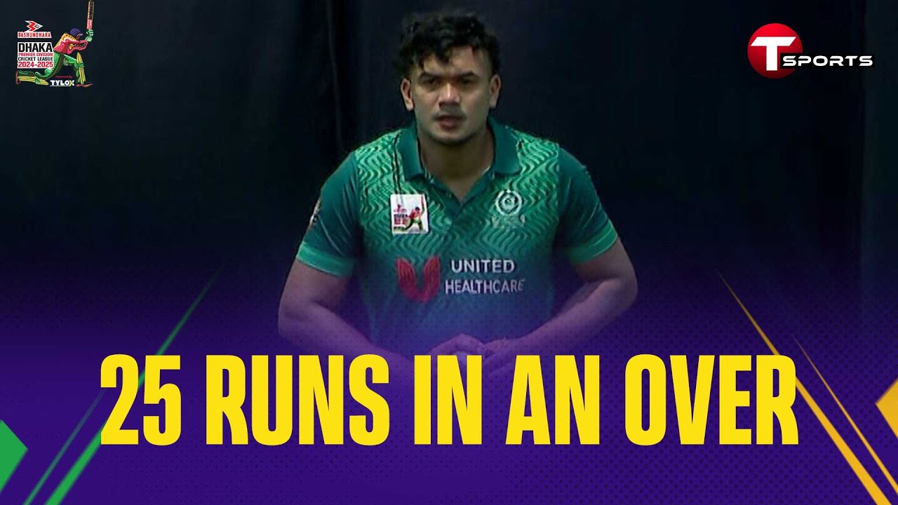 Taskin Ahmed gave away 25 runs in one over against Gazi Group | DPL ...