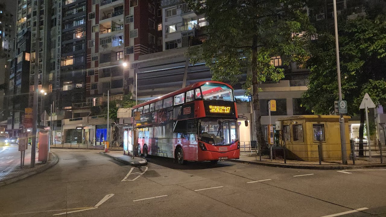 【前屯廠車 × 首入跑馬地 × 香港巴士輯錄 - 九巴篇 · 237】KMB V6B11 WB2198 @ 117 跑馬地(下)♦️深水埗 ...