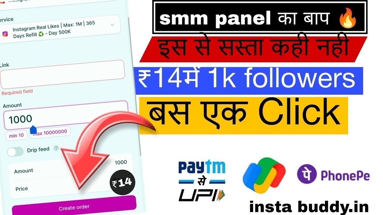 Instagram Paid Followers Instagram Instagram followers kaise badhaye ...