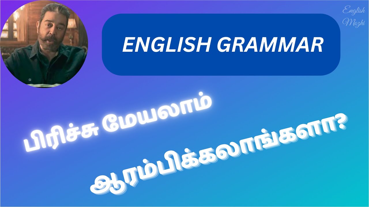 HAS HAD USED TO ENGLISH TO TAMIL YouTube has-had-used-to-english-to-tamil-youtube