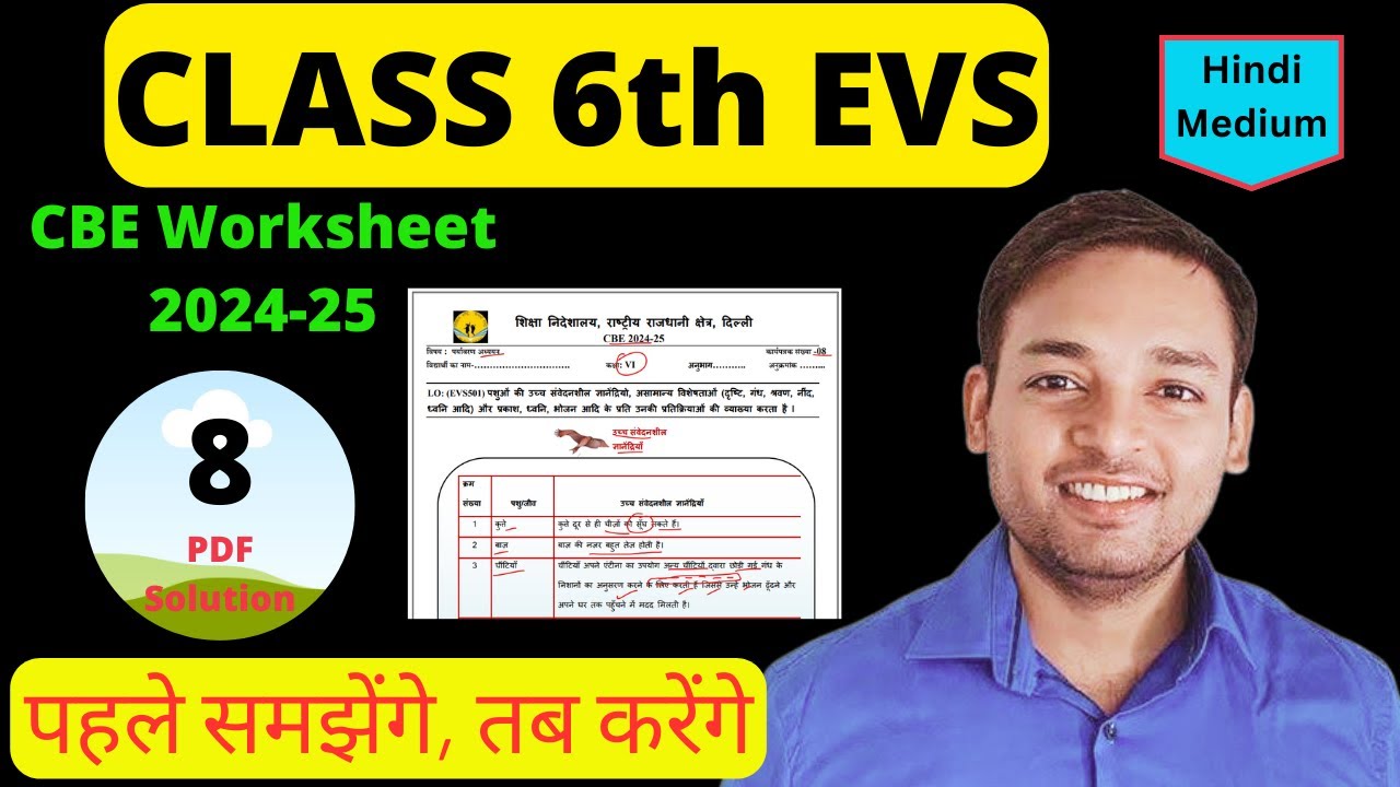 Class 6 EVS Worksheet 8 Solution 2024-25 I CBE worksheet 2024-25 | EVS ...