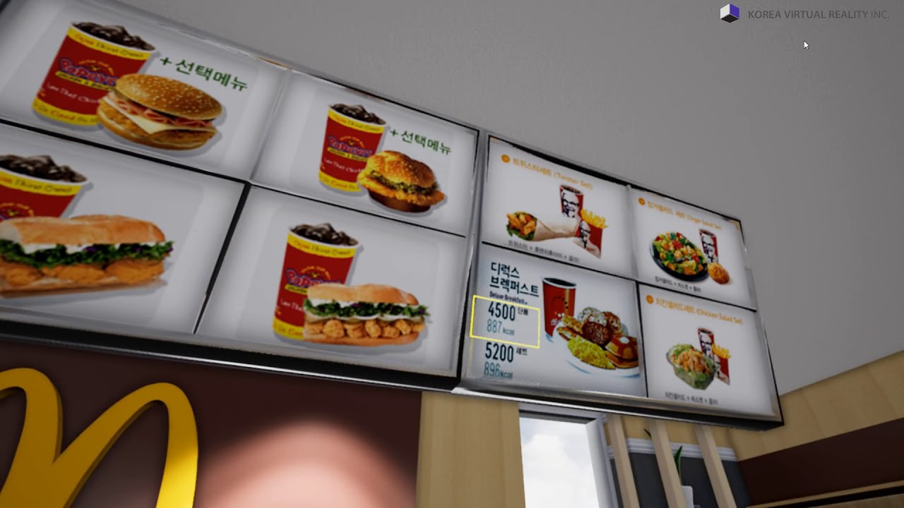 [VisualCamp] VR Store Gaze Tracking Demo (VisualCamp with KOVI) - YouTube