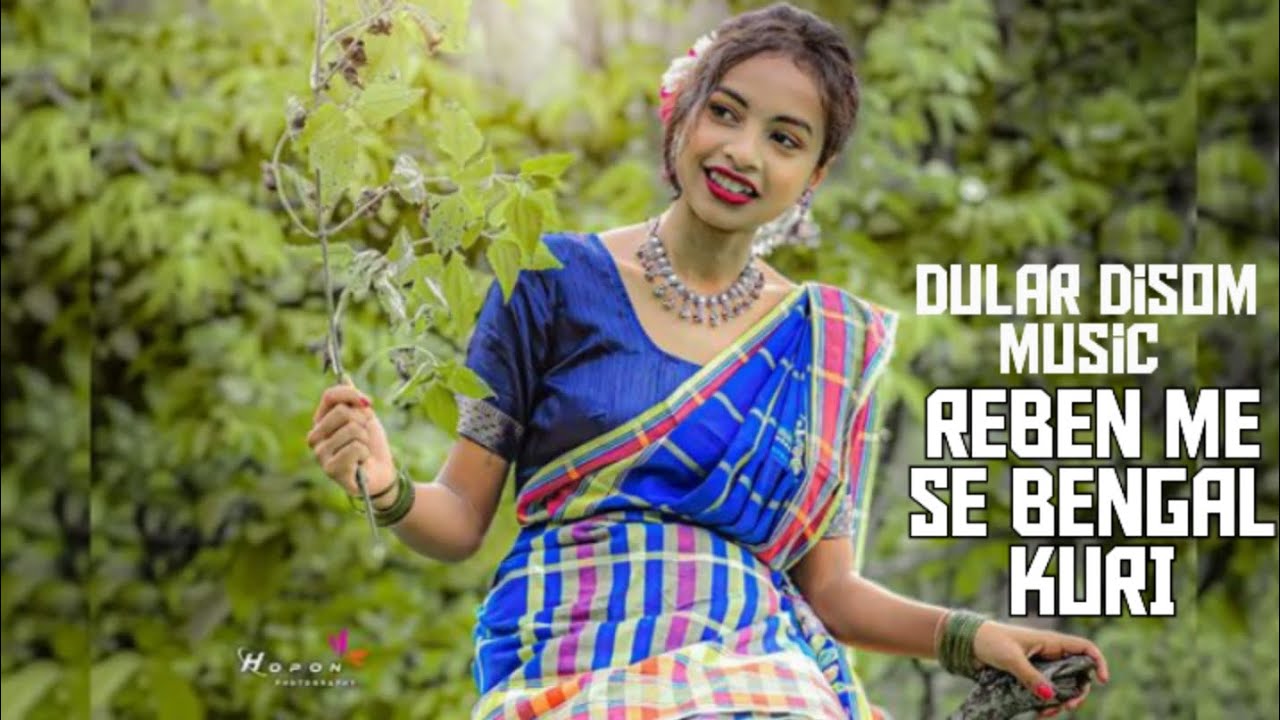 Santali romantic song l Dular disom music l Santali old song l Santali ...