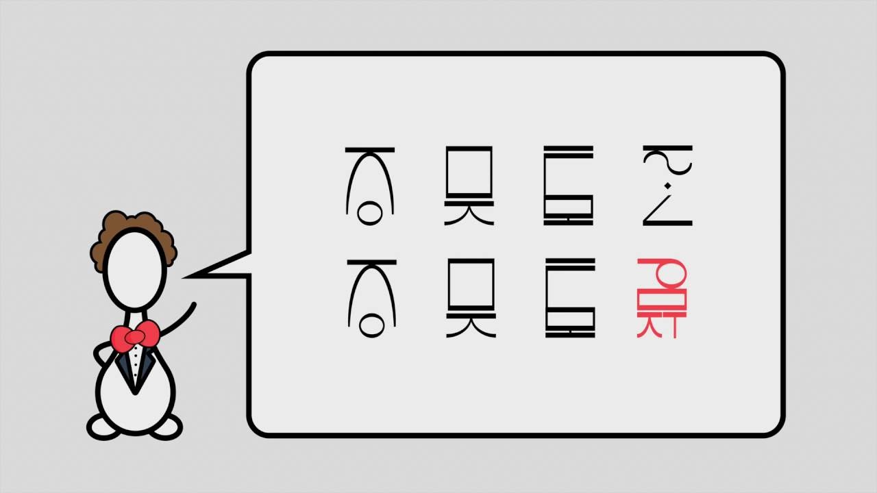 Justin Bieber - Baby (A Cappella Operatic Fictional Language Version ...