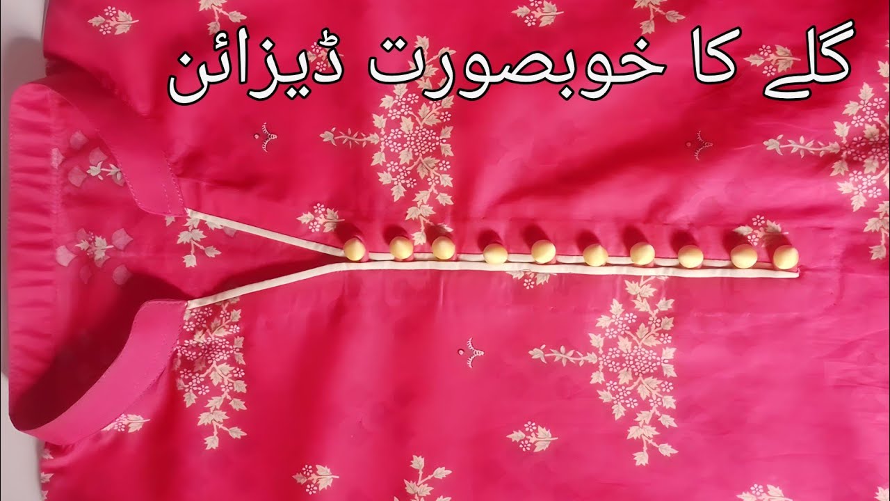 Bain neck cutting and stitching/ flat neck design by Naaz stitching ...