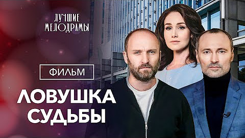 Лучшие фильмы - YouTube