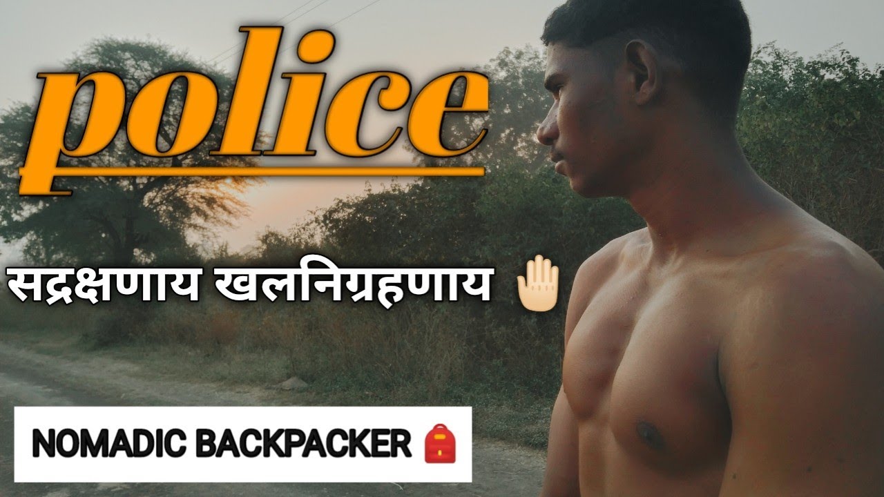 jidd official song | Marathi motivational song | Police bharti 2024 ...