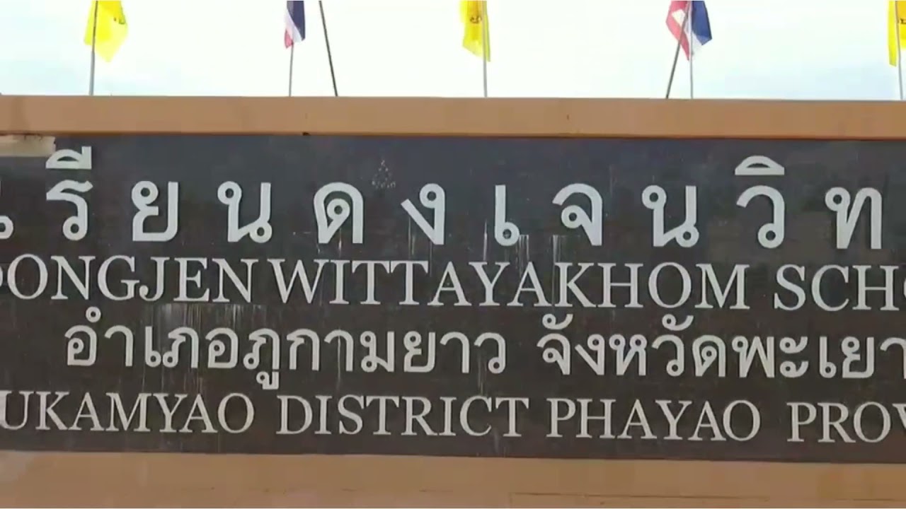 4EVE - วัดปะหล่ะ? (TEST ME) (Prod. By URBOYTJ) - Summer video (cover MV ...