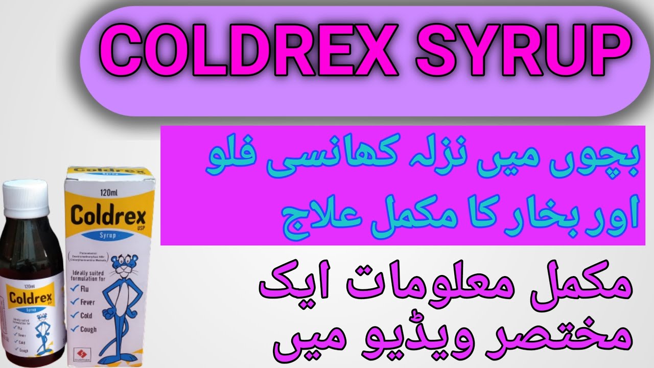COLDREX syrup uses in urdu/Hindi | Coldrex Syrup for Flu | Fever ...