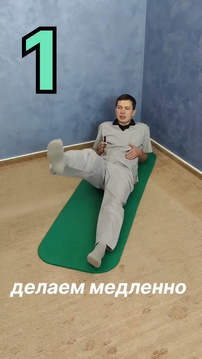 ОДНО упражнение при артрозе всех суставов НОГ Youtube