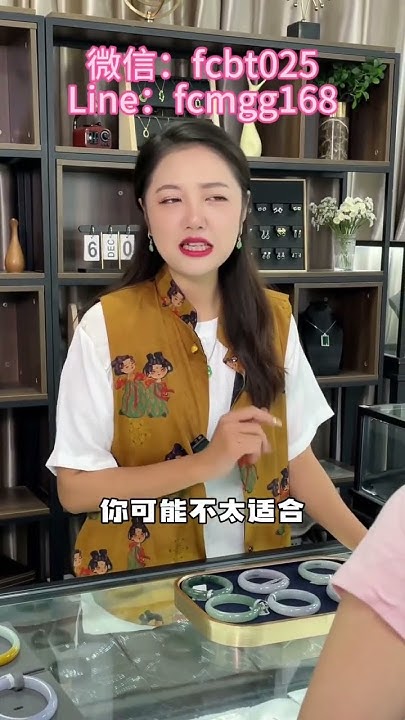 你知道是几岁吗？翡翠 翡翠手鐲 翡翠手镯 翡翠玉石 緬甸玉 缅甸翡翠 緬甸翡翠 Youtube