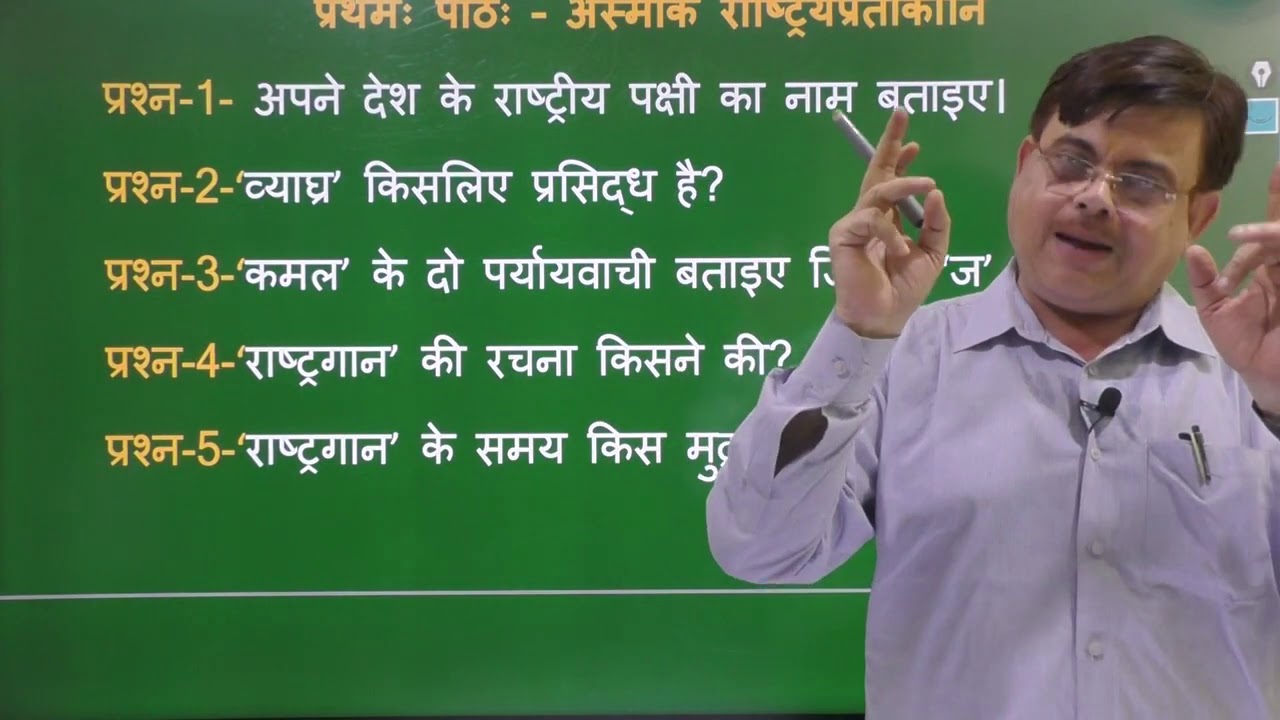 Evaluation Class 9 1 YouTube Evaluation Class 9 1 YouTube