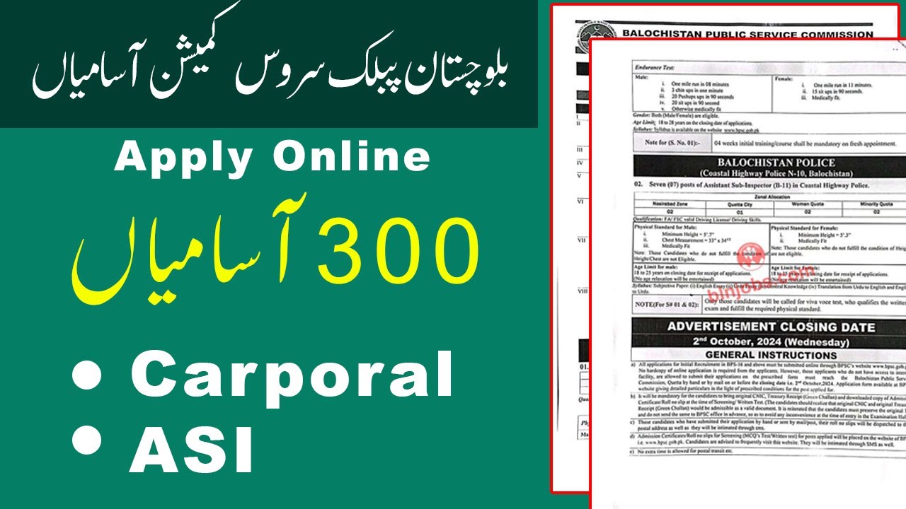 BPSC Jobs 2024 CTD Corporal & ASI Jobs - YouTube