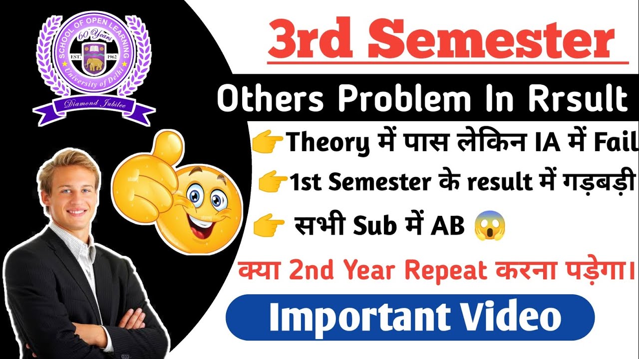DU SOL 3rd Semester Marksheet understanding & Other problem's solution ...