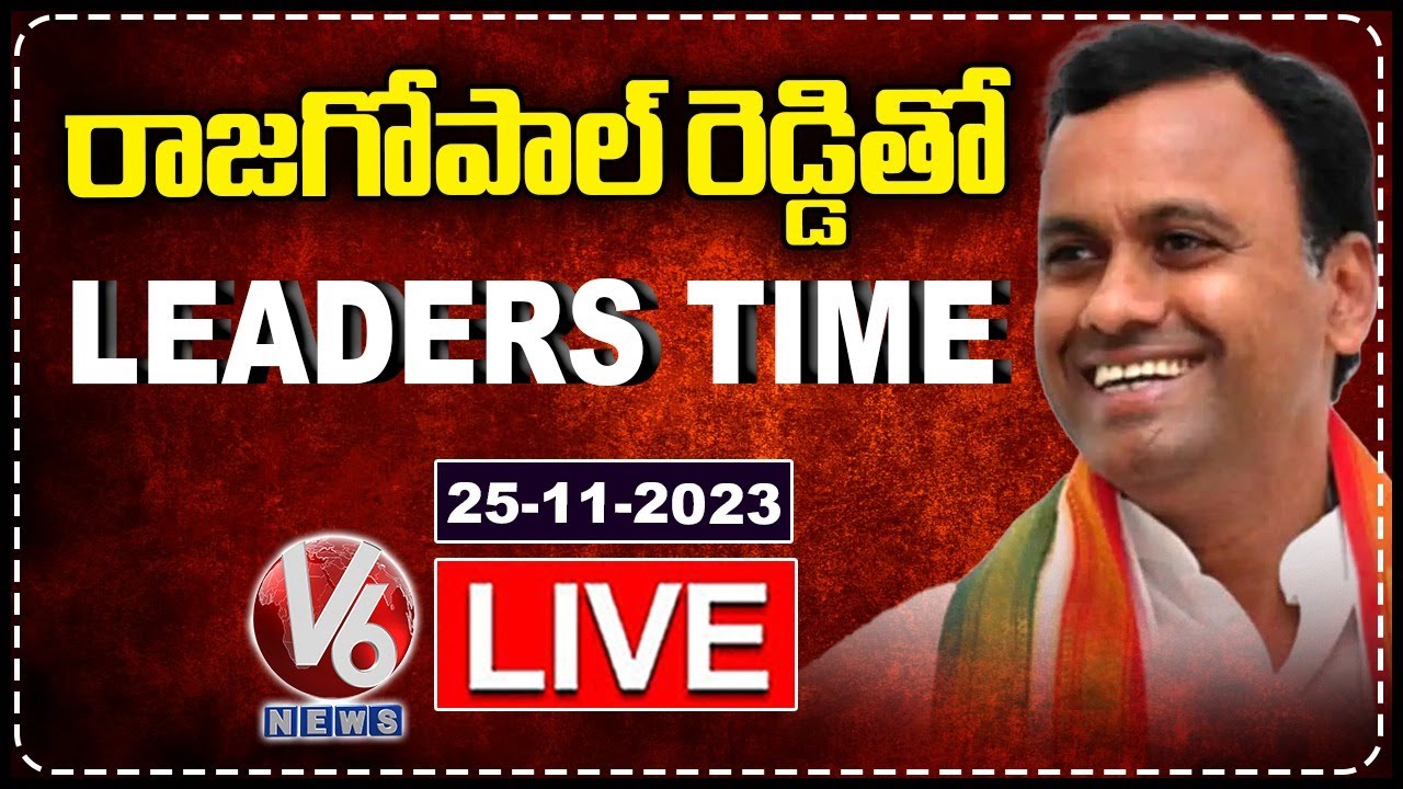 LIVE : Leaders Time With Komatireddy Raj Gopal Reddy | Raj Gopal Reddy ...