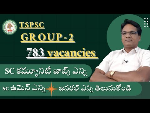 TSPSC|| group 2 job notification 2022 || sc community vacancies ...