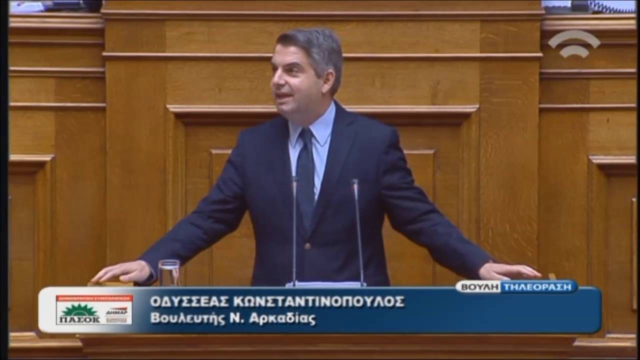 ΟΜΙΛΙΑ ΣΤΗ ΒΟΥΛΗ ΓΙΑ ΤΗΝ ΚΥΡΩΣΗ ΤΗΣ ΣΥΜΒΑΣΗΣ ΓΙΑ ΤΗΝ ΑΞΙΟΠΟΙΗΣΗ ΤΟΥ ...